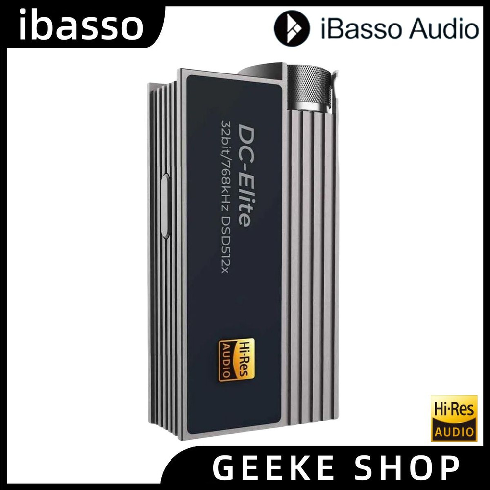 Портативный ЦАП iBasso DC-Elite купить на OZON по низкой цене (2267658792)