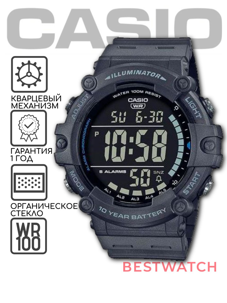 Мужские наручные часы Casio Digital Ae 1500wh 8bvef купить с доставкой по выгодным ценам в