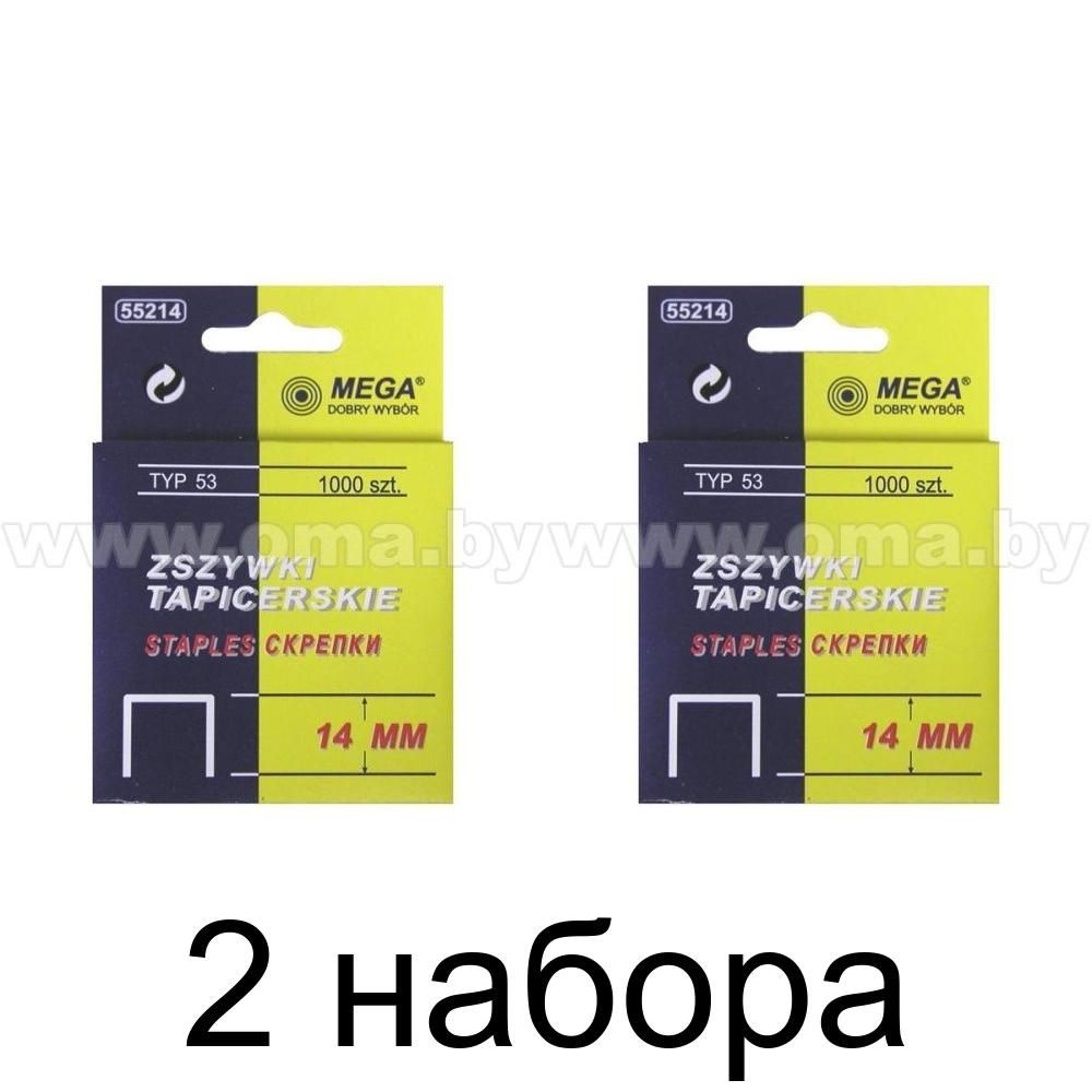 Скоба MEGA 55208 для степлера тип 53, 8 мм, 1000 штук - 2 набора ...