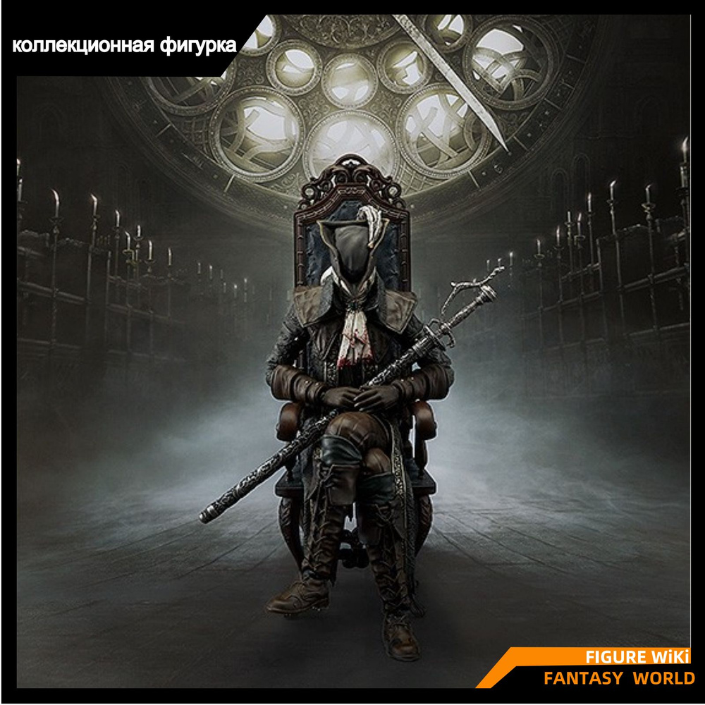 Фигурка Бладборн Леди Мария figma536 / Max Factory Bloodborne Lady ...