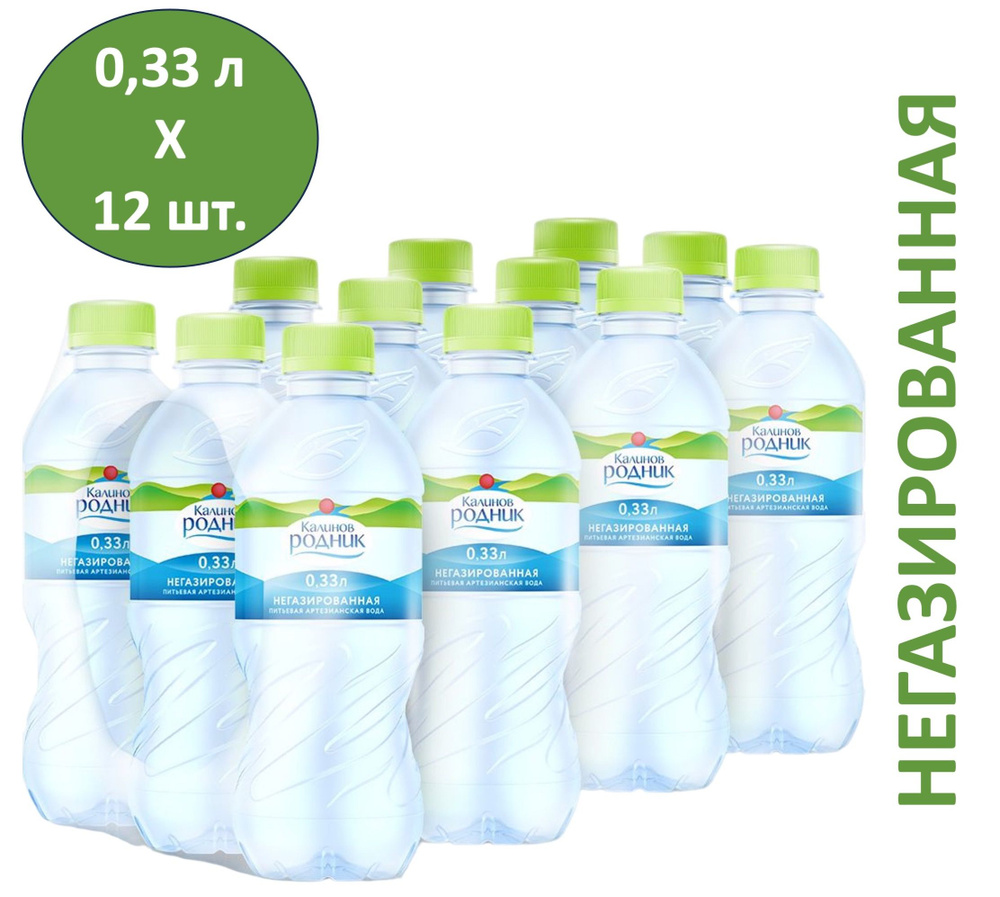 Калинов Родник Вода Минеральная Негазированная 330мл. 12шт - купить с ...