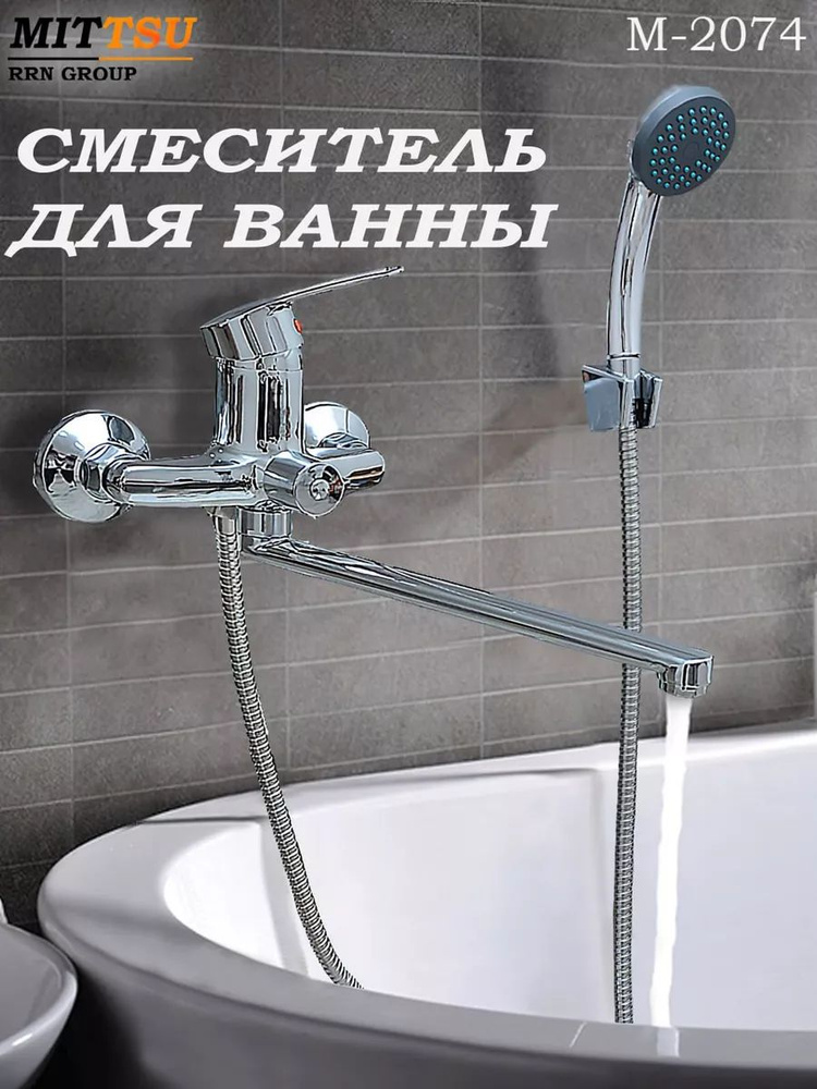 Смеситель для душа, для ванны / LIMAN / душевая система гарнитур ...