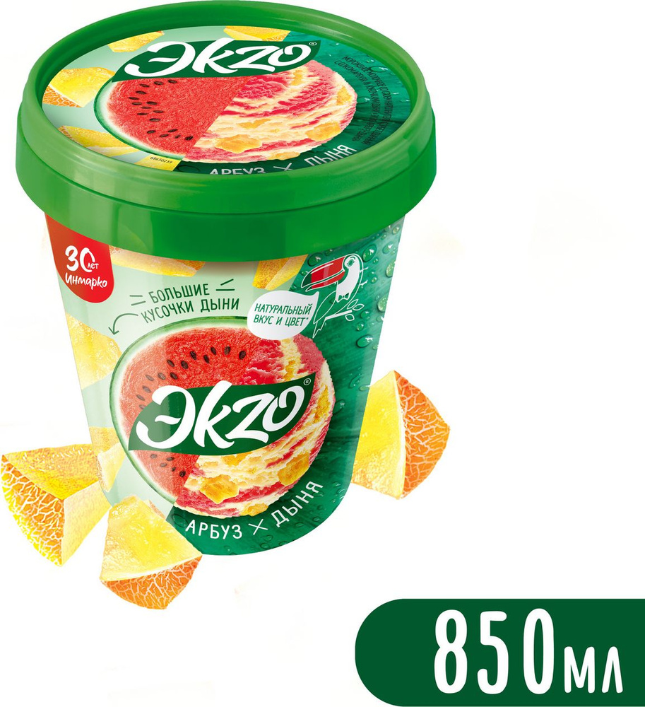 Мороженое молочное арбуз - дыня, с кусочками дыни, 520 г, Ekzo купить на OZON по низкой цене ...