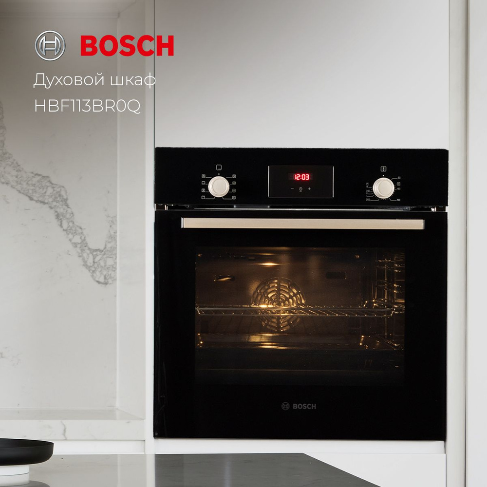 Духовой шкаф встраиваемый Bosch HBF113BR0Q Serie 2, 66 л, Сенсорная ...