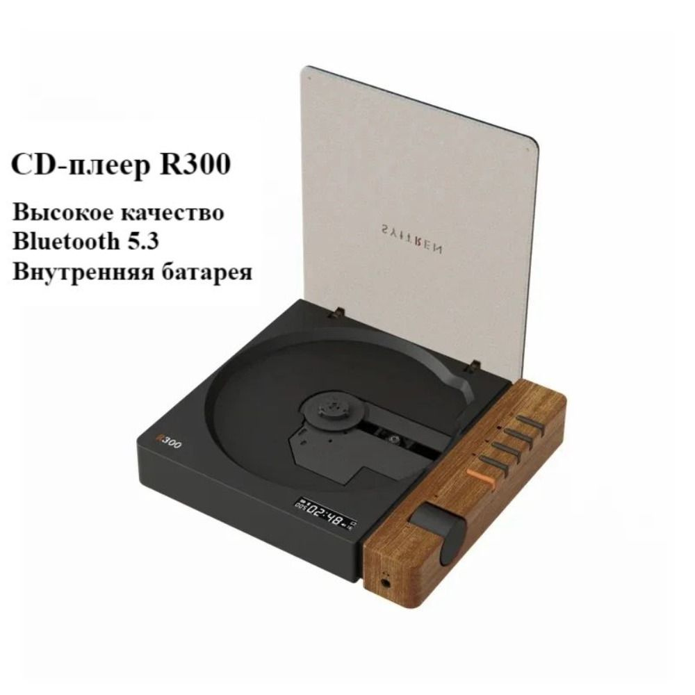 Syitren R300 CD-проигрыватель Портативный. Мод Беспроводной bluetooth HIFI Зарядка купить на ...