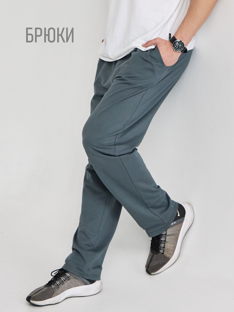 Брюки спортивные LaRadi Cotton Мужской - купить по доступным ценам в ...