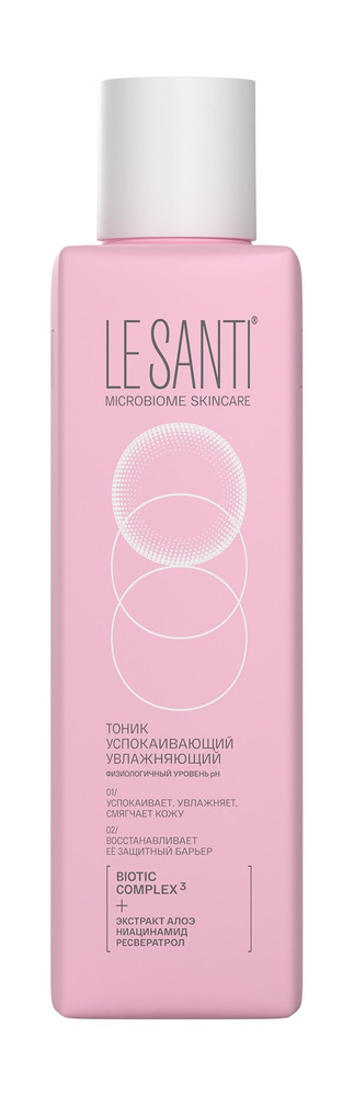 LE SANTI - купить товары из каталога LE SANTI на OZON