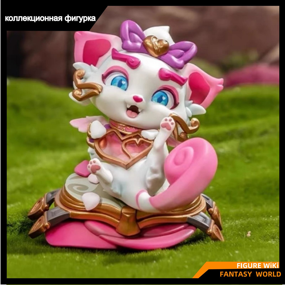 фигурка Лига Легенд , Юми RIOT / League of Legends Heartseeker Yuumi ...