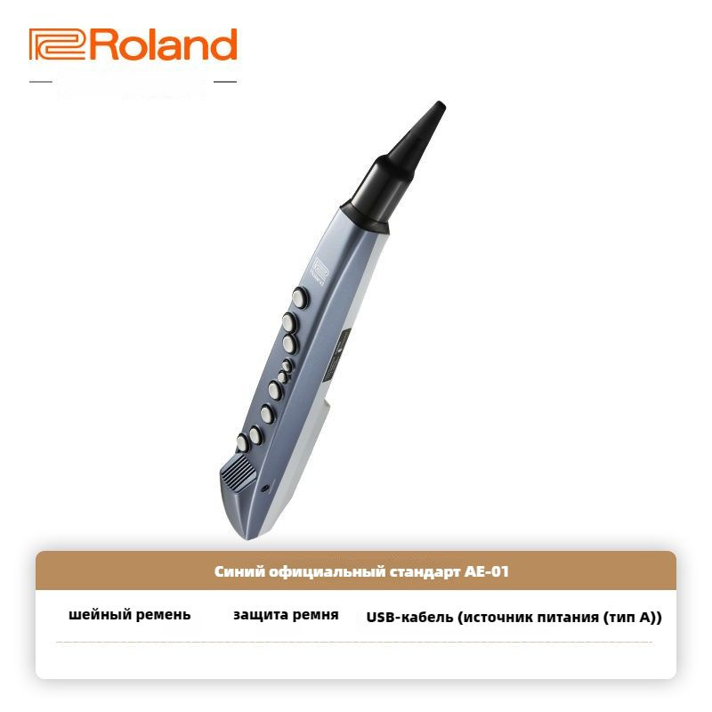 Roland Aerophone mini AE-01 Цифровой духовой инструмент Компактный ц ...