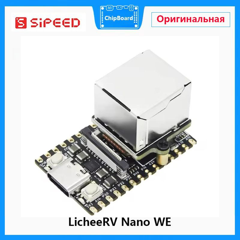Sipeed LicheeRV Nano SG2002 WIFI6 Визуализация ИИ RISC-V Дьявольская ...