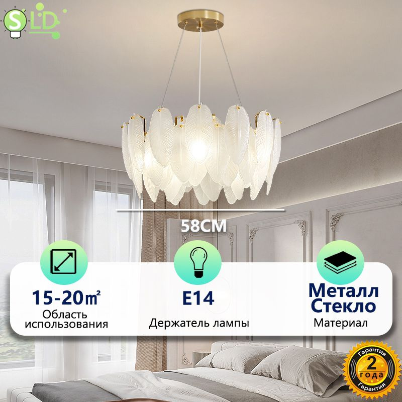 Люстра, E27, 40 Вт купить на OZON по низкой цене (1738155285)