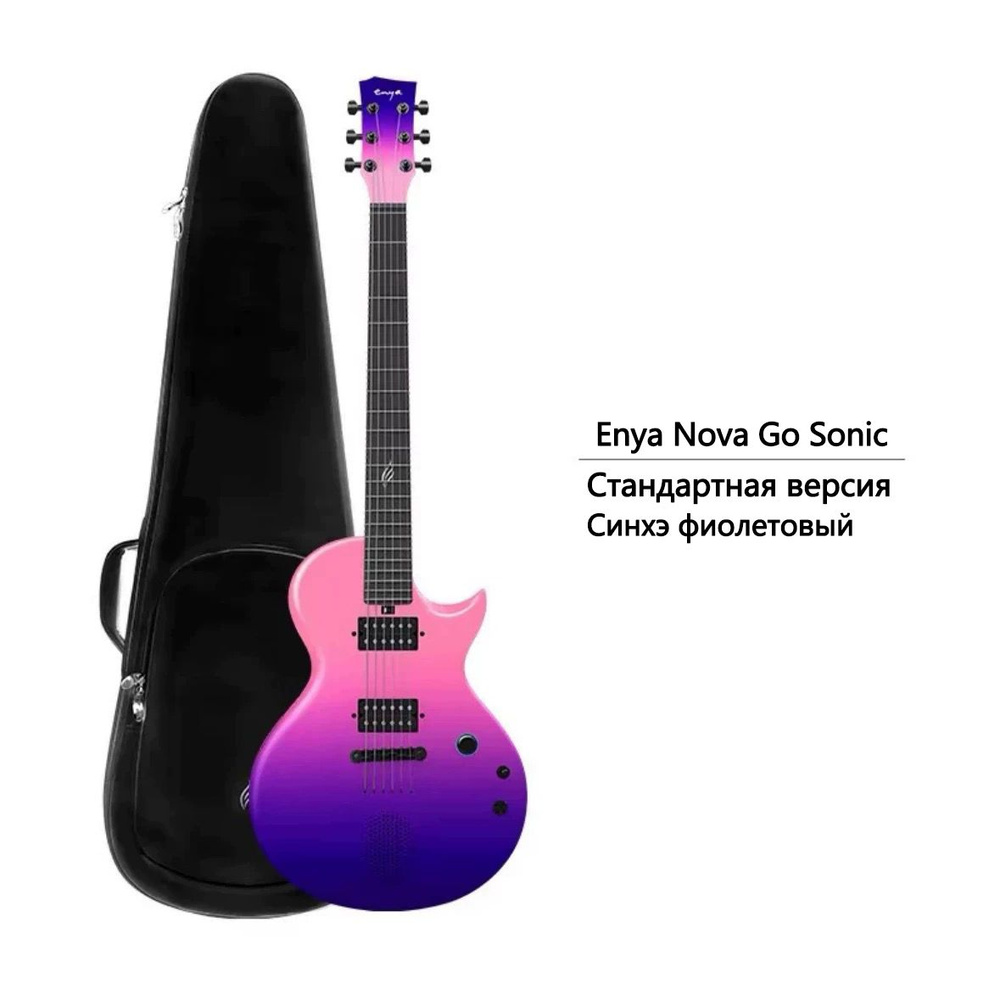 Электроакустическая гитара Умная электрогитара Enya Nova Go Sonic «все ...