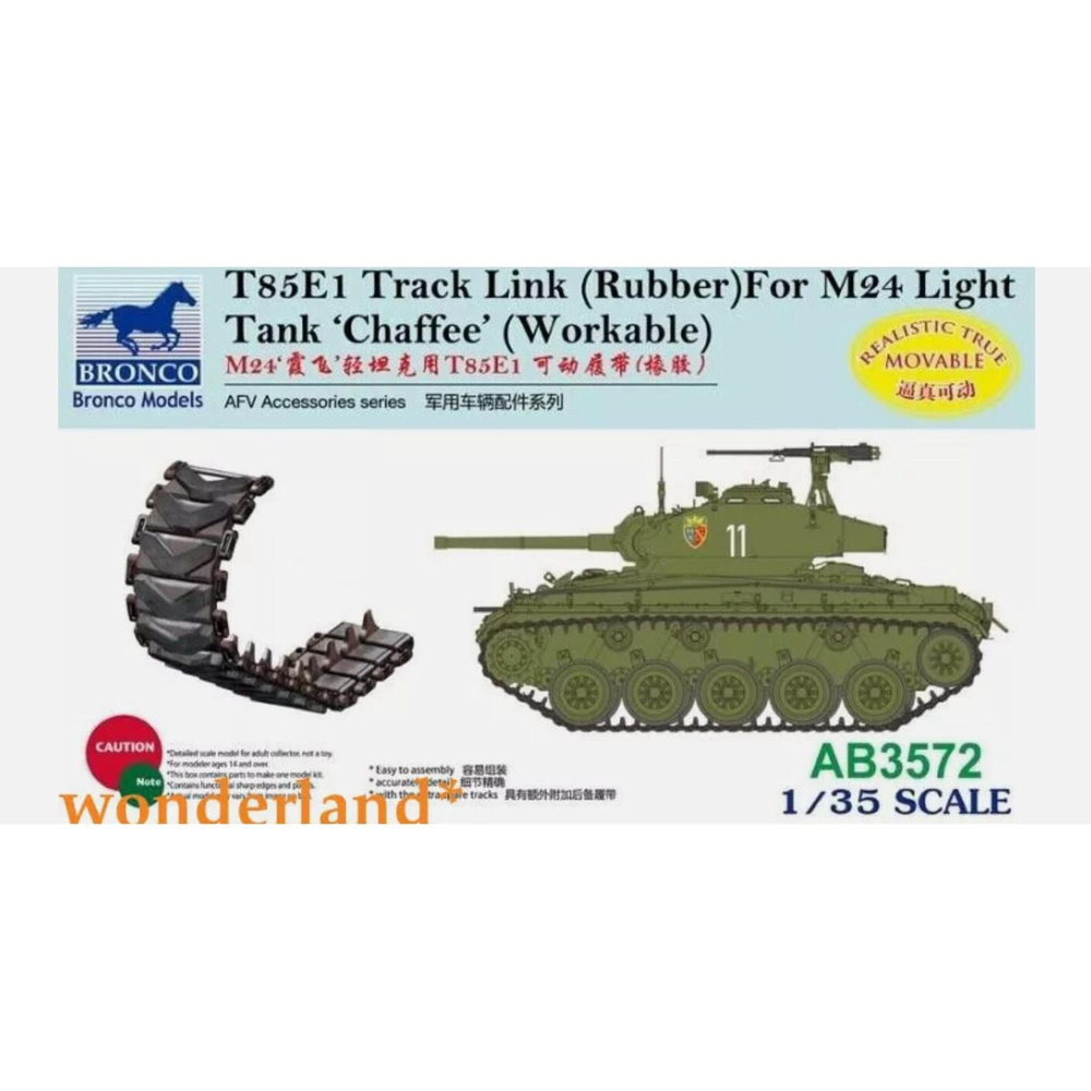 Функциональная линия связи BRONCO AB3572 1/35 T85E1 для легкого танка ...