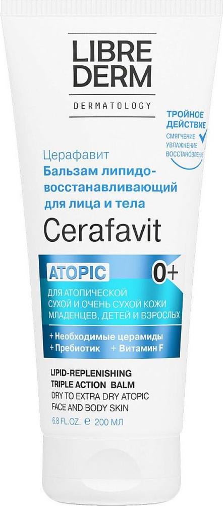 Librederm / Либридерм Cerafavit Бальзам для лица и тела с церамидами и ...