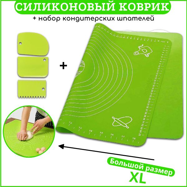 Силиконовый коврик для раскатки теста купить на OZON по низкой цене ...