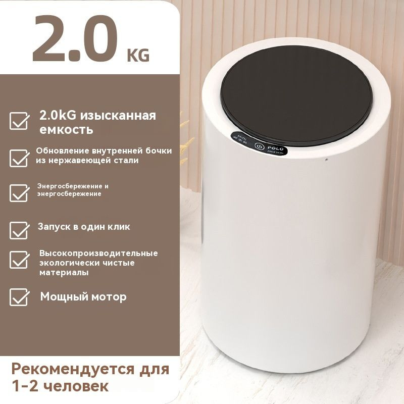 Центрифуга для отжима белья купить на OZON по низкой цене (1831376148)