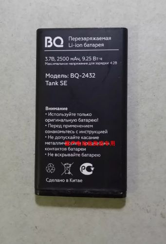 Аккумулятор BQ-2432 TANK SE 2500MAH купить на OZON по низкой цене (1941659866)