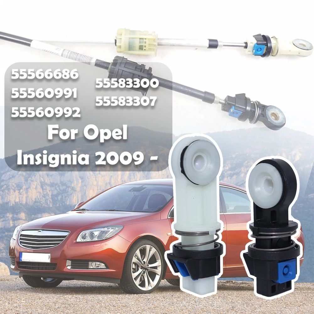 Для Opel/Vauxhall Insignia A G09 2009 - 2016 Соединитель конца троса ...