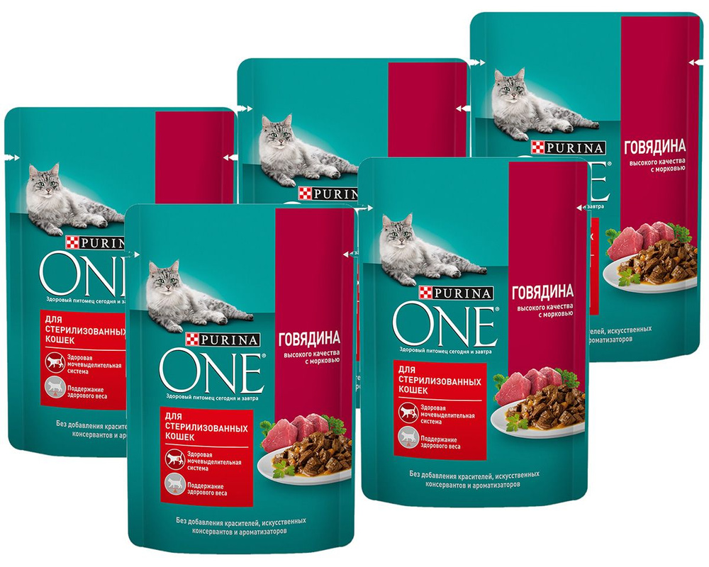 PURINA ONE для взрослых стерилизованных кошек и кастрированных котов с ...