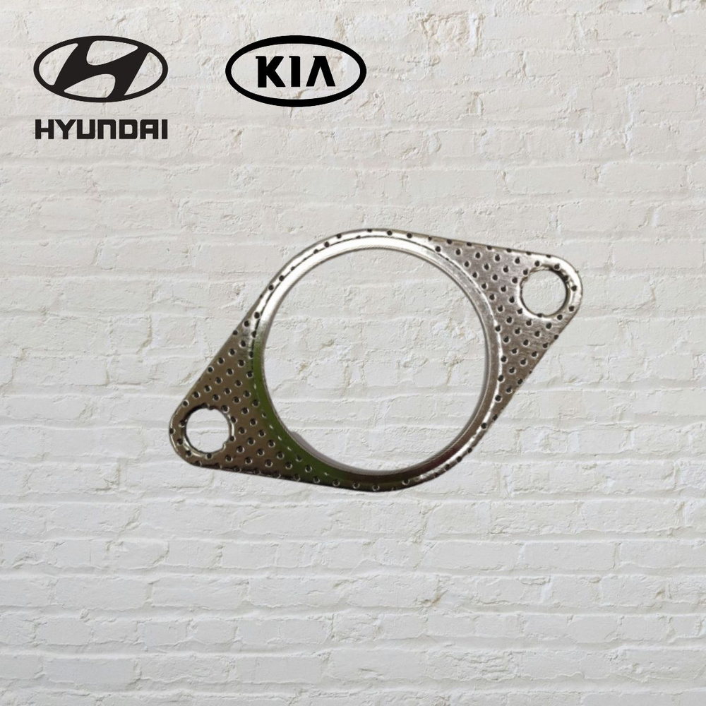 Прокладка приемной трубы HYUNDAI, KIA 287512h000 перфорированная купить ...