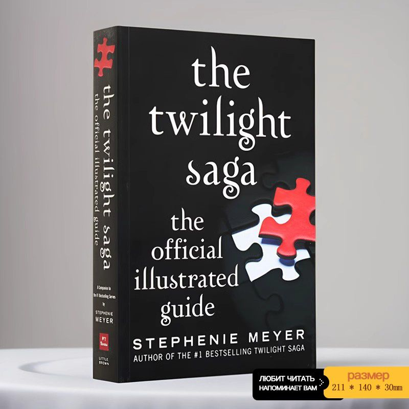 книги художественная литература : The Twilight Saga The Official ...