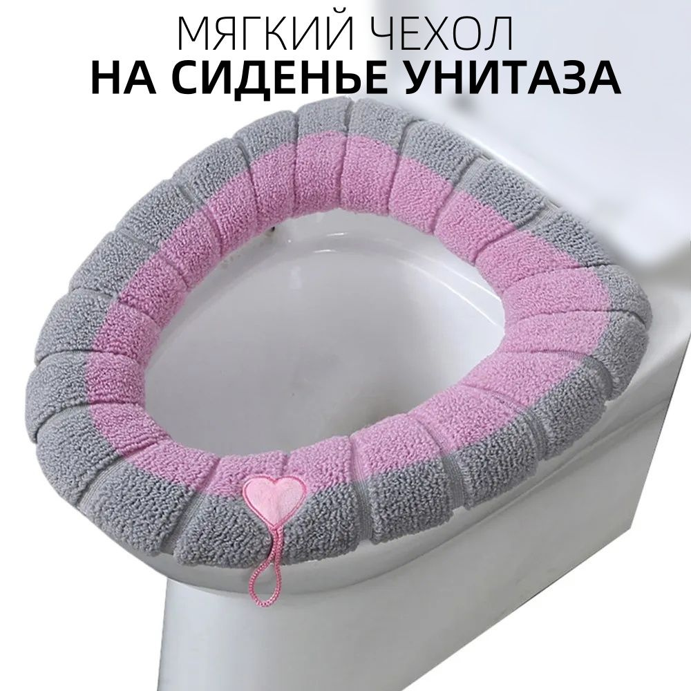 Сиденье для унитаза теплый купить C доставкой на Ozon по низкой цене