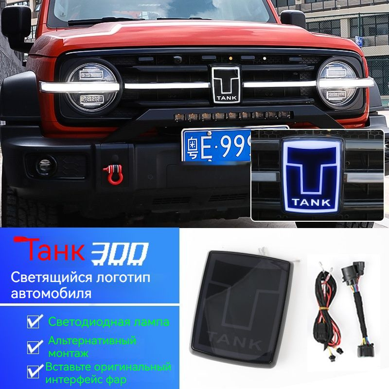 Эмблема для автомобиля купить c доставкой на OZON по низкой цене ...