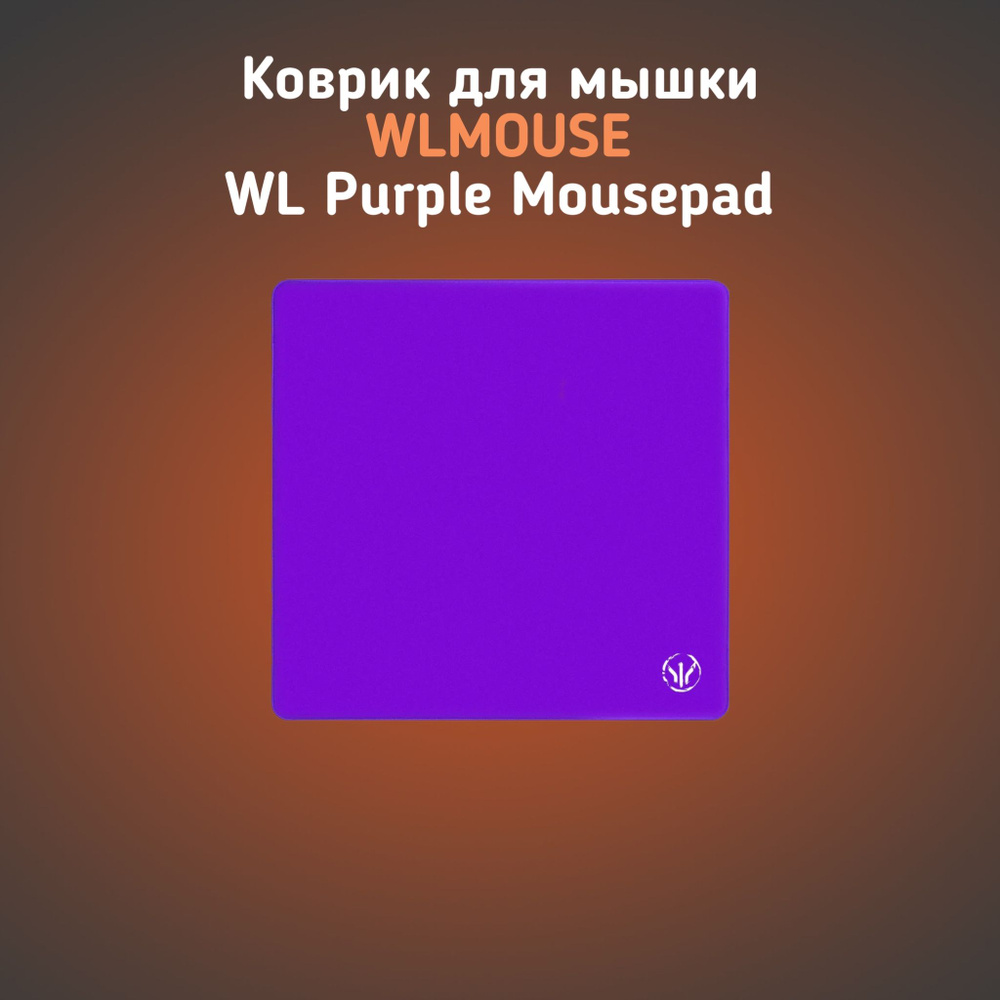 wlmouse — купить товары wlmouse на OZON