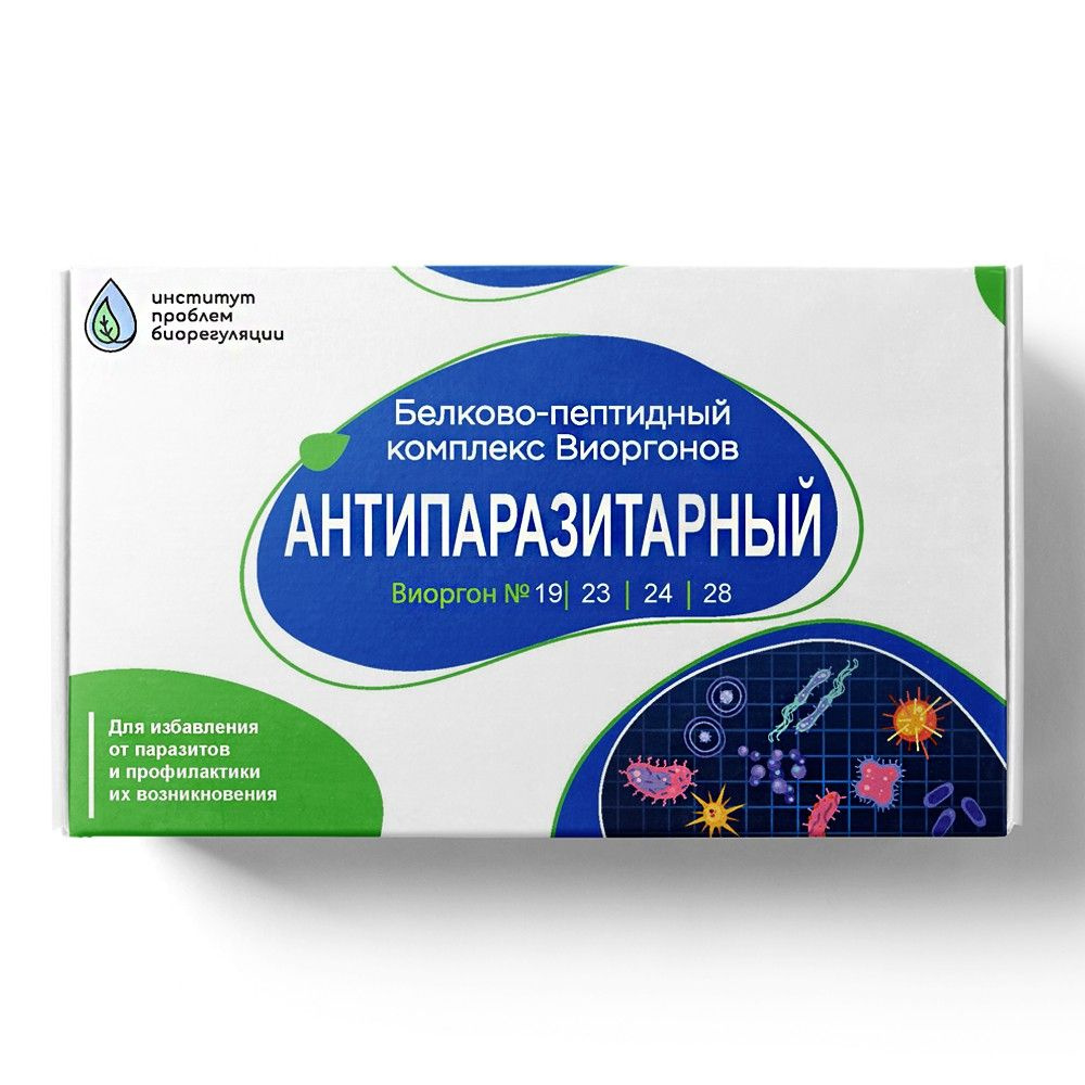 Комплекс "Антипаразитарный" - Для избавления от паразитов ...