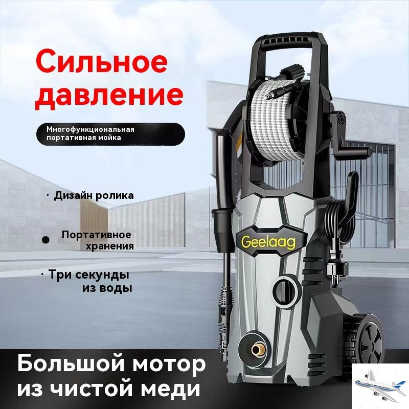 Запчасть для мойки высокого давления купить на OZON по низкой цене ...