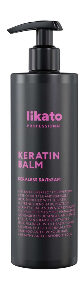 LIKATO PROFESSIONAL Бальзам для волос с кератином Keraless, 400 мл ...