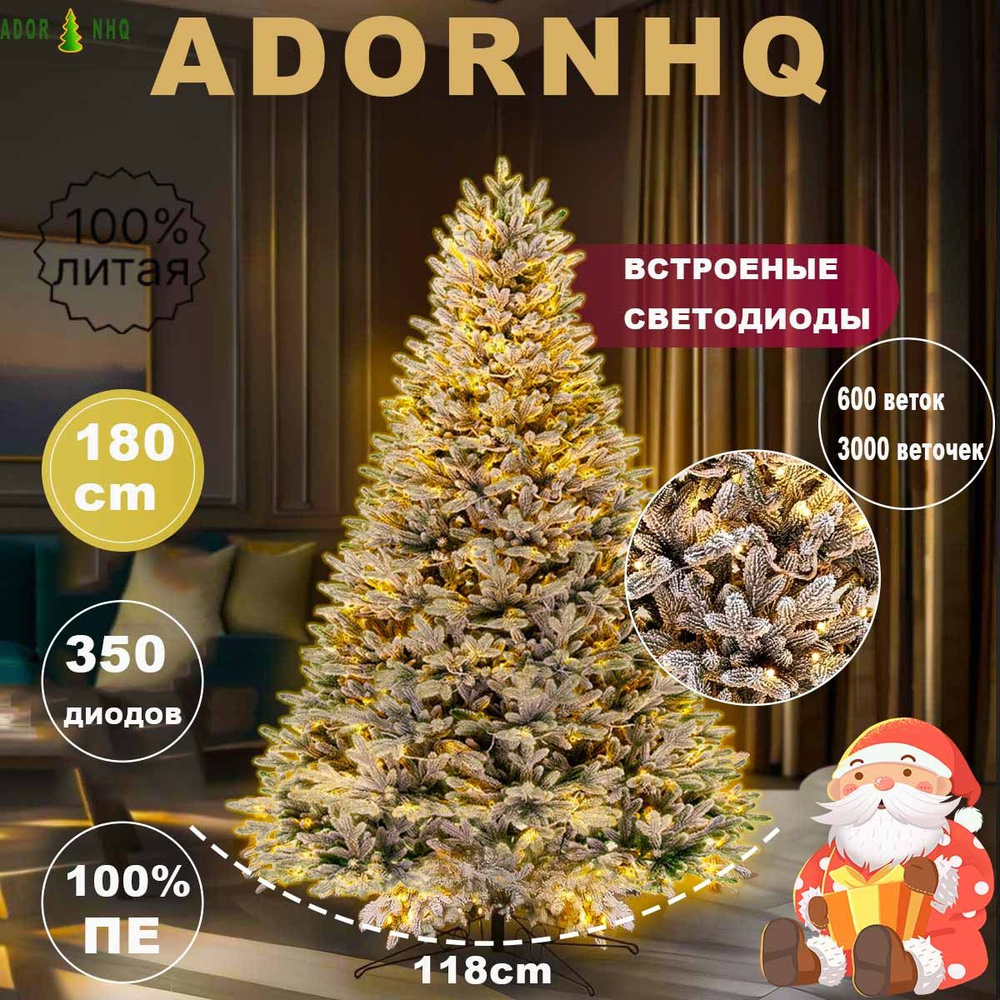 Елка искусственная, Литая+ПВХ+флок, 180.4 см купить на OZON по низкой ...