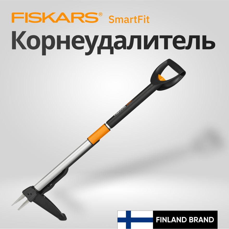 Корнеудалитель для сорняков FISKARS SmartFit (1020125) купить на OZON ...