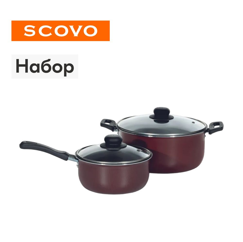 Набор посуды Scovo Эксперт, Кастрюля 22см/3,5л + Ковш 18см/2л, с крышками купить на OZON по ...