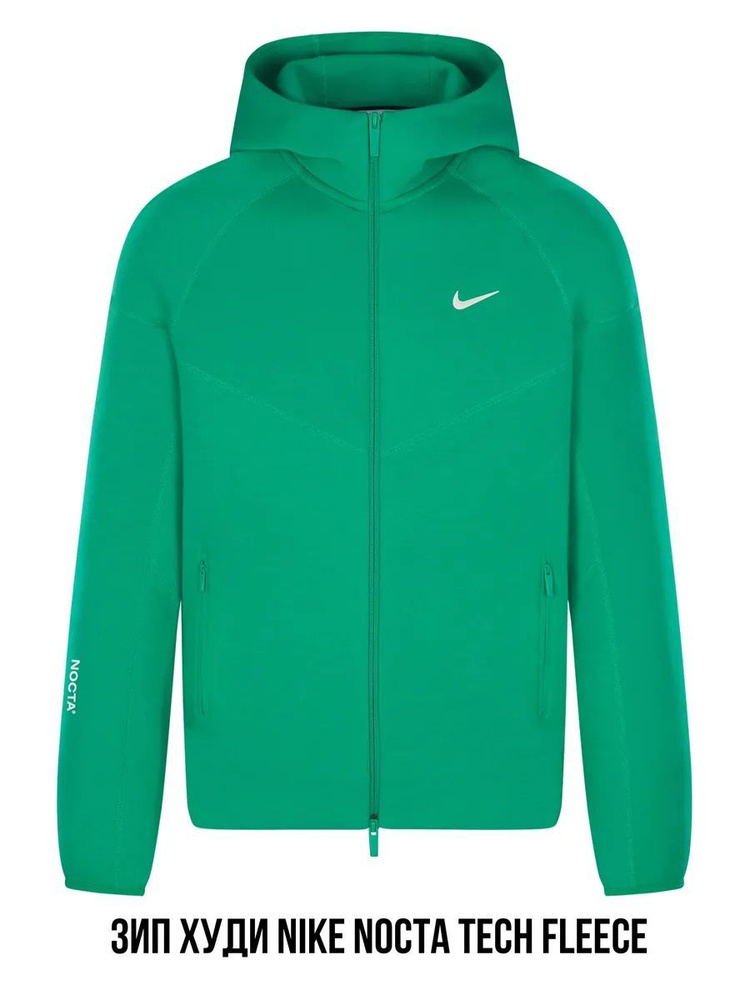 Nike Tech Fleece купить на OZON по низкой цене