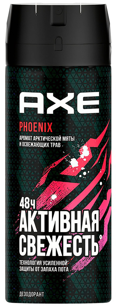 Дезодорант AXE Phoenix мужской, активная свежесть, 48 часов защиты, арктическая мята и ...