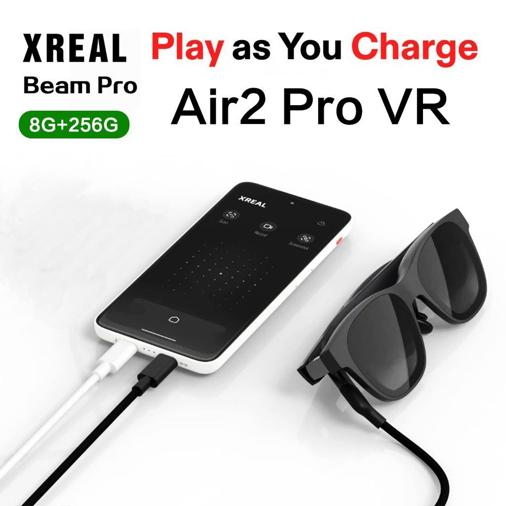 Air 2 Pro AR-очки and Beam Bundle smart-8G+256G купить на OZON по ...
