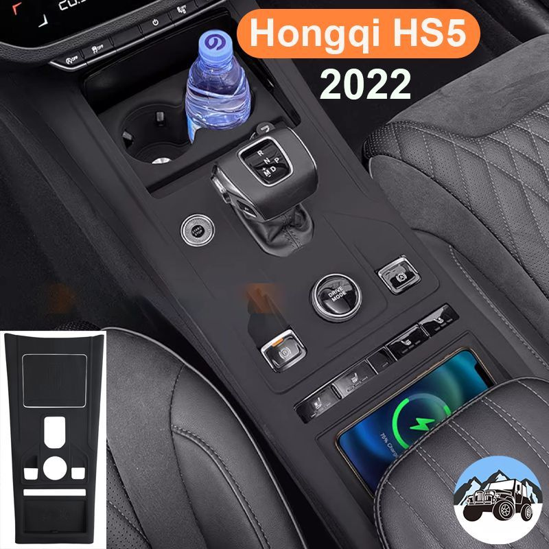 Hongqi HS5(22) Силиконовая накладка для защиты приборной панели центрального управления коробкой ...