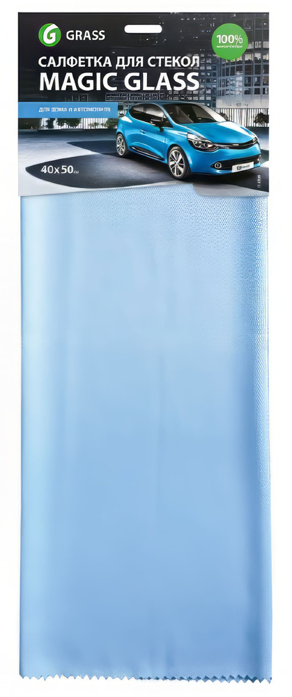 Салфетка Grass Magic Glass для стекол, микрофибра, 40 x 50 см, 1 шт ...