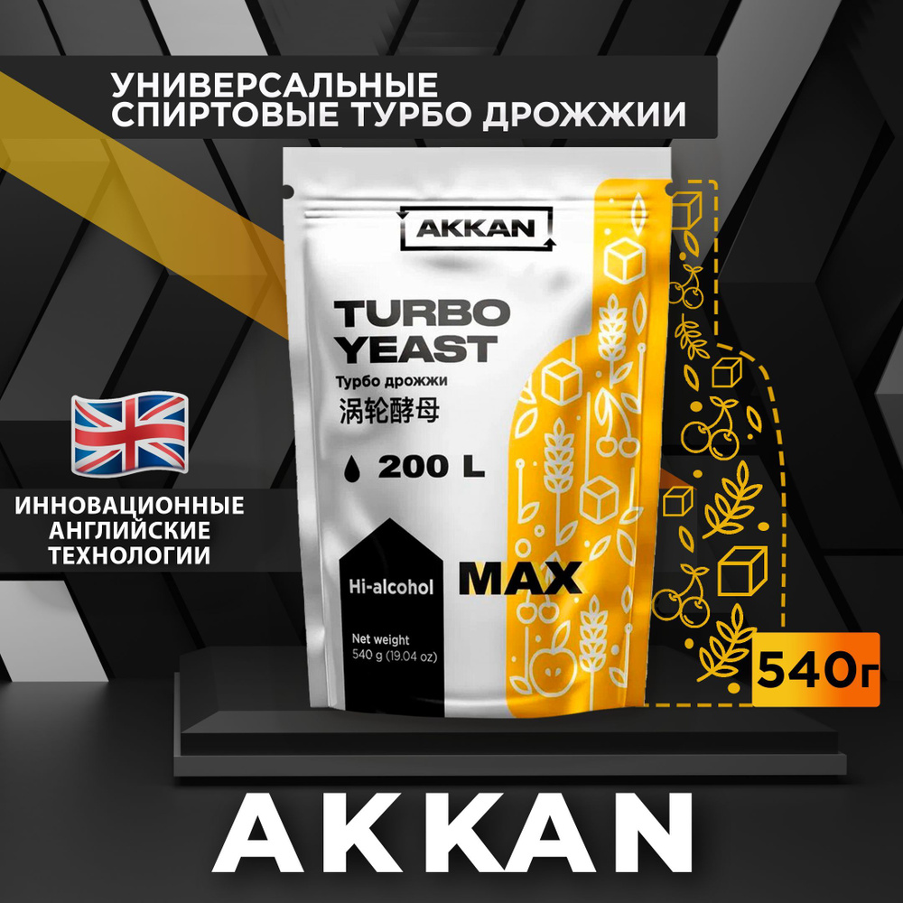 AKKAN Дрожжи Сухие активные Спиртовые 540г. 1шт. купить на OZON по ...