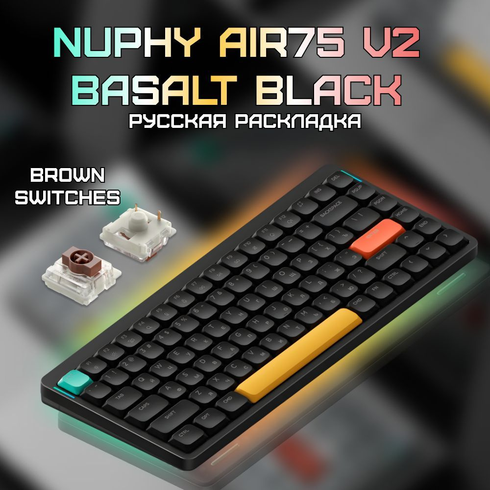 Механическая клавиатура Nuphy AIR75v2 Basalt Black Brown (русская ...