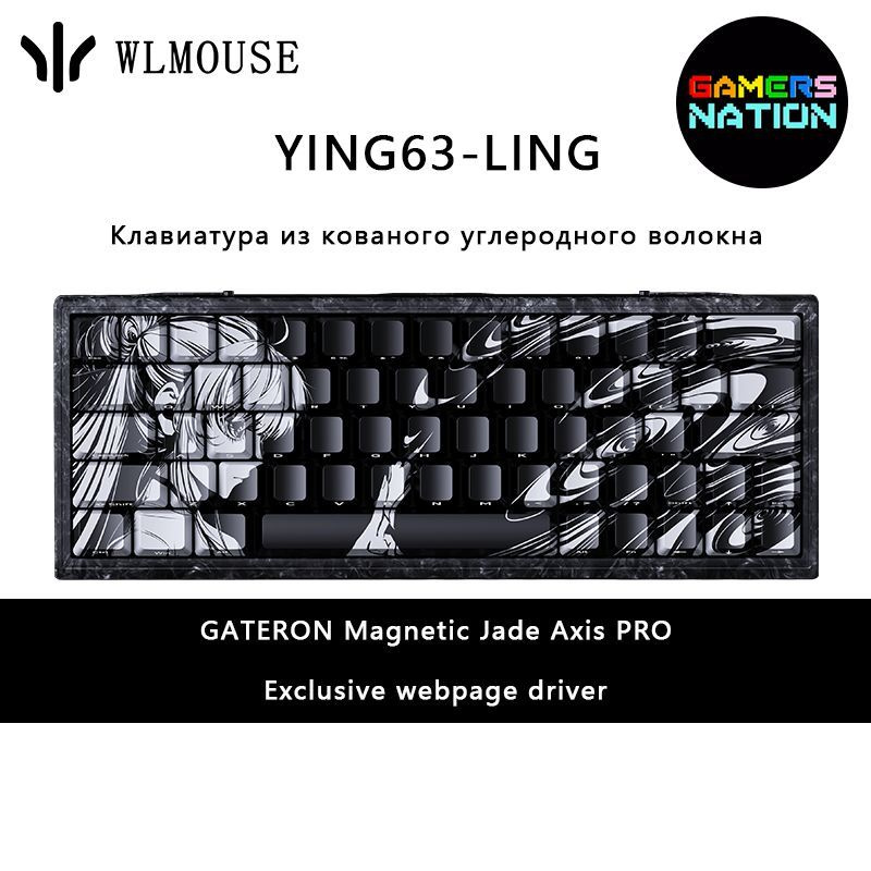 wlmouse купить товары из официального сайта каталога на OZON, интернет магазин wlmouse