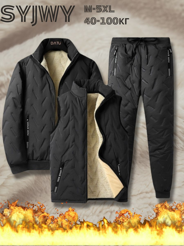 Комплект верхней одежды Мужской SYJWY Карманы лацканы Зима, размер 58 Повседневный черный купить ...