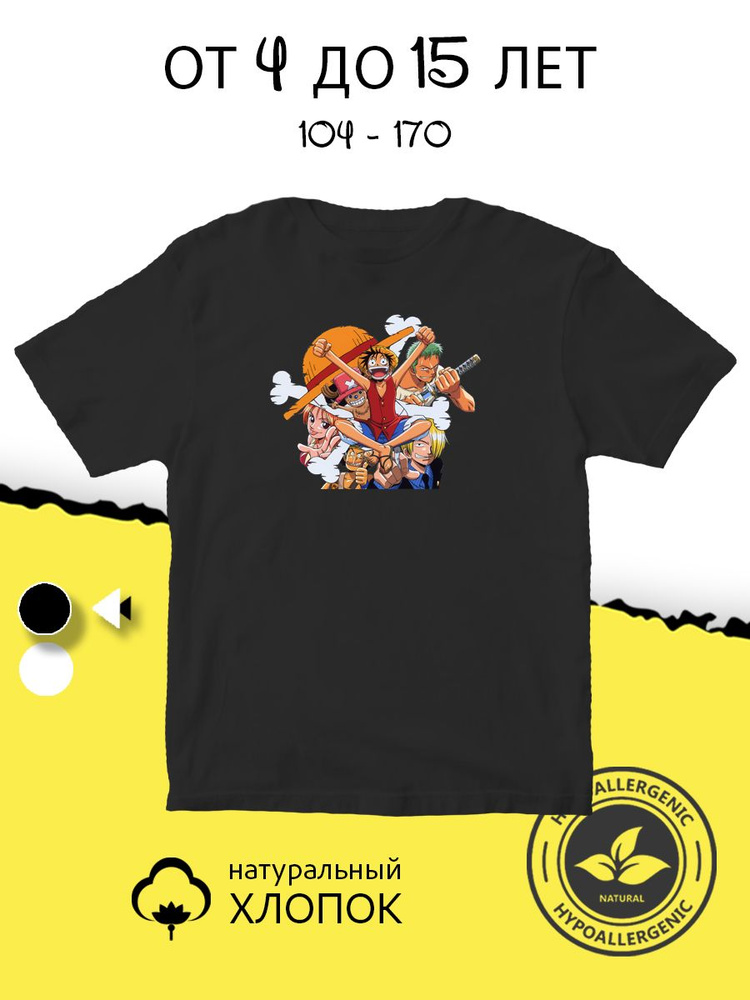 Футболка Мальчики, Девочки PhilShop черный Средний, размер 146 Хлопок прямой Повседневный Россия ...