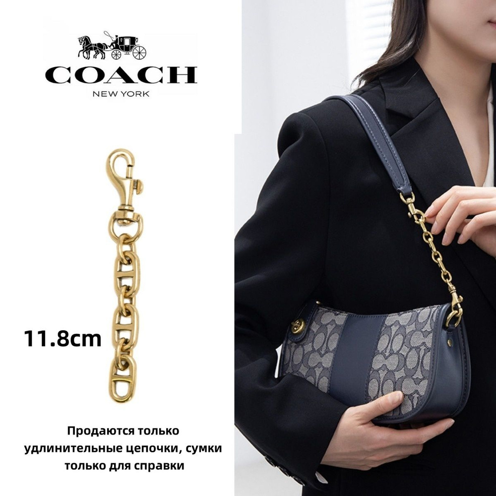 COACH Сумка на плечо кросс-боди купить на OZON по низкой цене (1826910118)