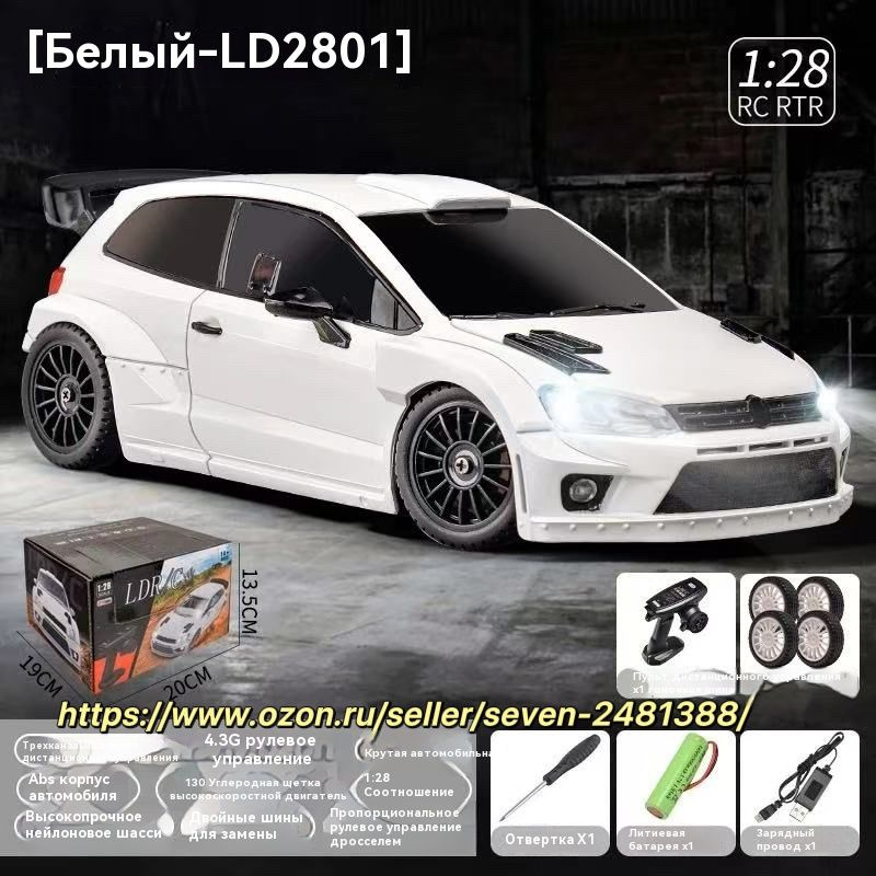LD2801 RC Drift car 1:28 Гоночные машинки 2,4g Радиоуправление /4WD ...