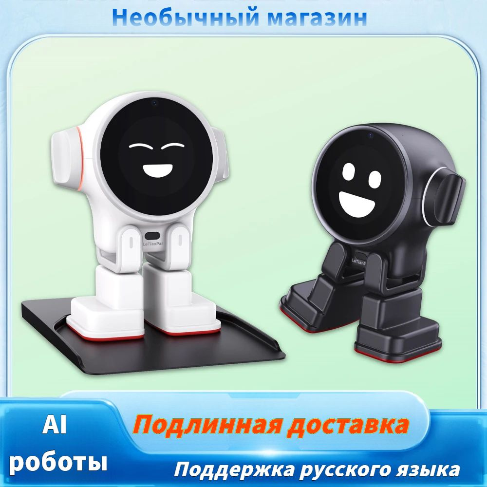 Letianpai, RUX ROBOT, интеллектуальный робот-компаньон с искусственным ...