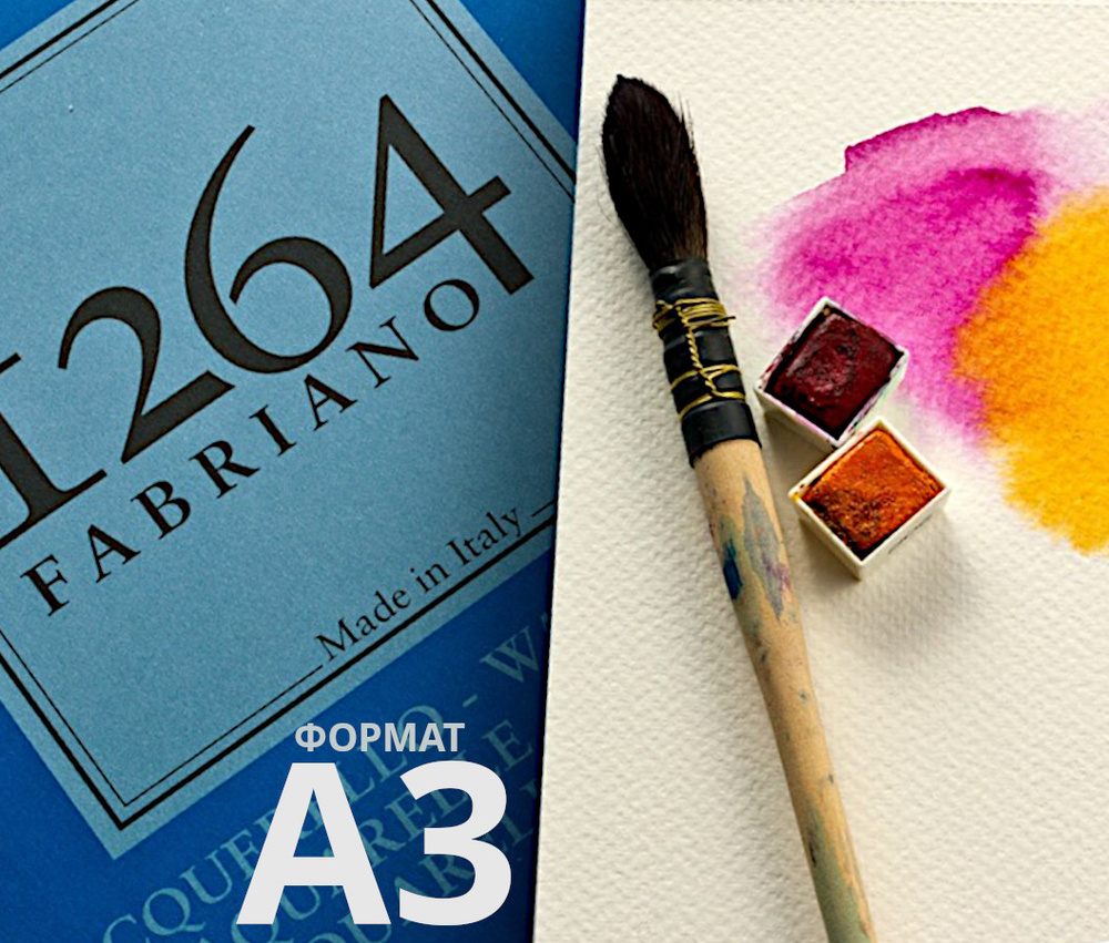Fabriano Бумага для рисования A3 (29.7 × 42 см), 5 лист., шт купить на ...