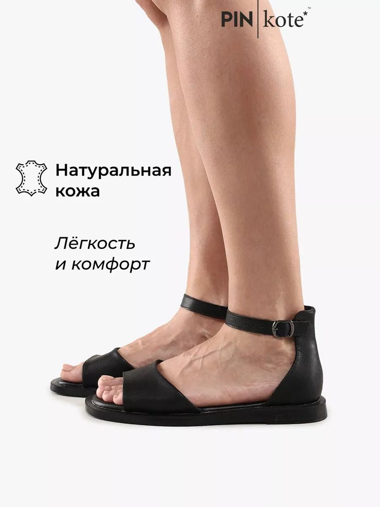 Босоножки Женский PINkote Венский Натуральная кожа, размер 38 Квадратный нос 7 Лето Пряжка ...