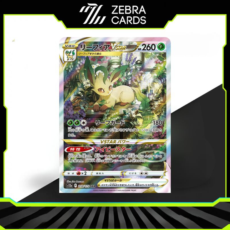 Покемон Любимая открытка PTCG Pokemon Scarlet & Violet S12a UR SAR SR AR - VSTAR UNIVERSE ...